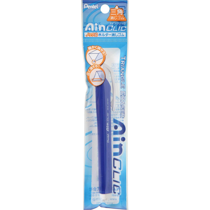 Pentel Ain Clic Knock Triangular Eraser with Clip - Metallic Blue Body ...
